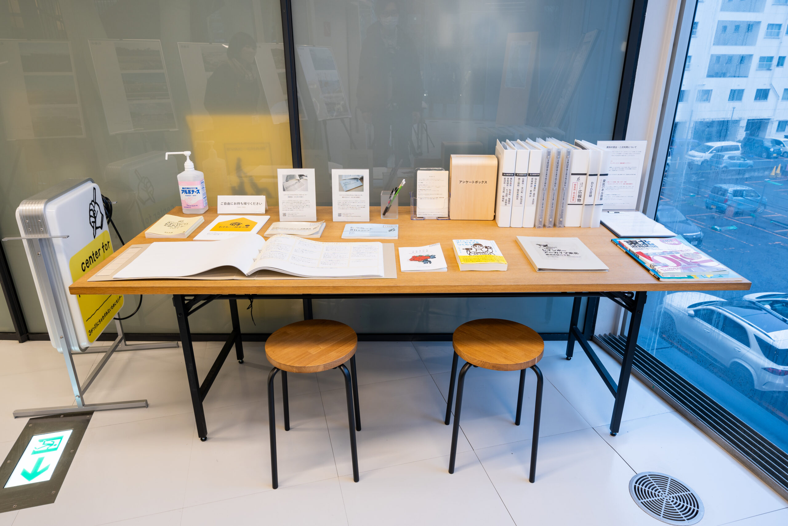 recorder311 Material Room - center for remembering 311