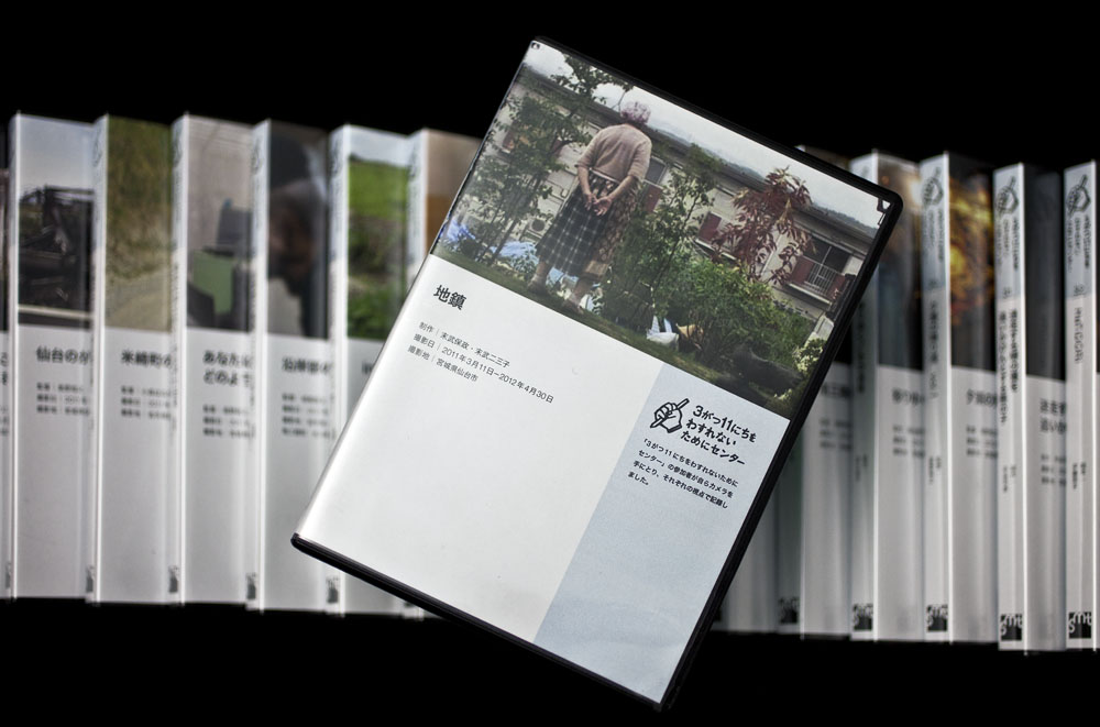 recorder311 DVD - articles - center for remembering 311